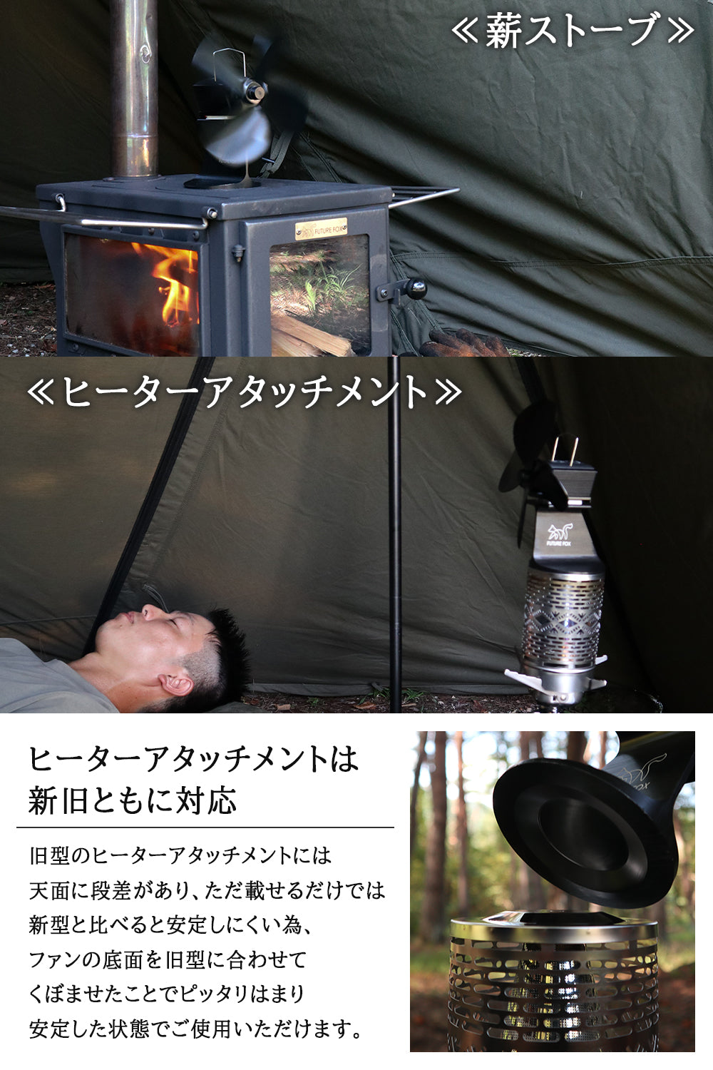 FUTURE FOX FOX-FAN ストーブファン 薪ストーブファン【翌営業日発送】 – FUTURE FOX-OUTDOOR